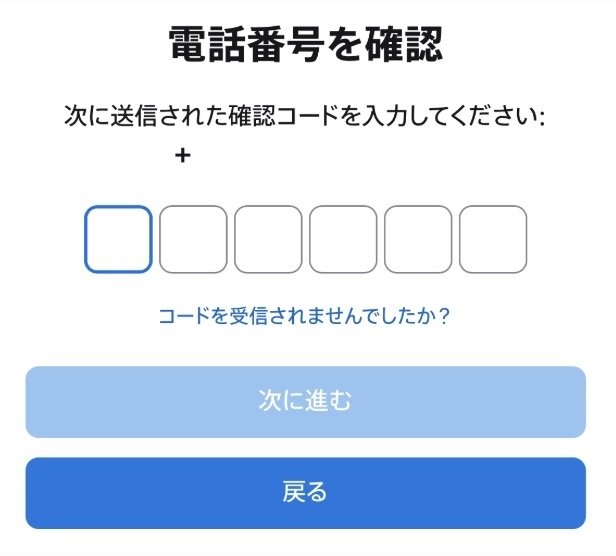 【日本のApple Storeからアプリ削除】Bitgetのアプリのインストール方法を画像付きで分かりやすく解説！！｜ふじかわくん🐒｜堅実トレーダー｜FXスクール運営中｜ビットコインFX
