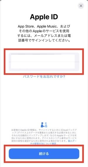 【日本のApple Storeからアプリ削除】Bitgetのアプリのインストール方法を画像付きで分かりやすく解説！！｜ふじかわくん🐒｜堅実トレーダー｜FXスクール運営中｜ビットコインFX