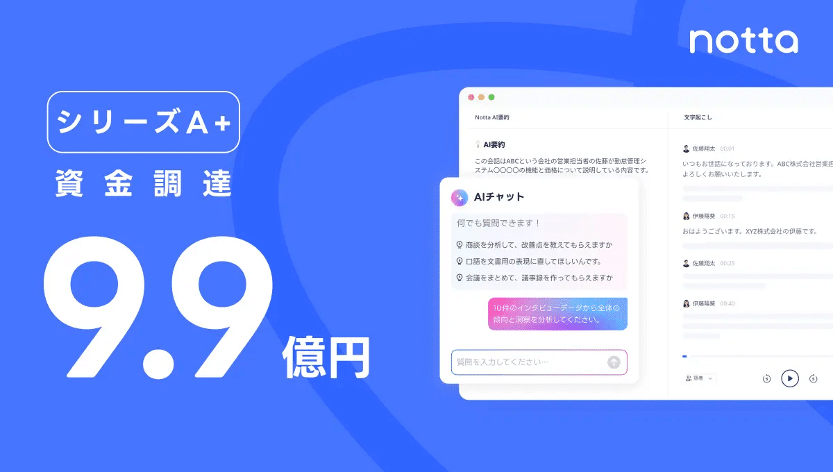 【2025年5月更新】国内SaaSスタートアップデータ510社｜Next SaaS Media Primary | 運営 早船 明夫