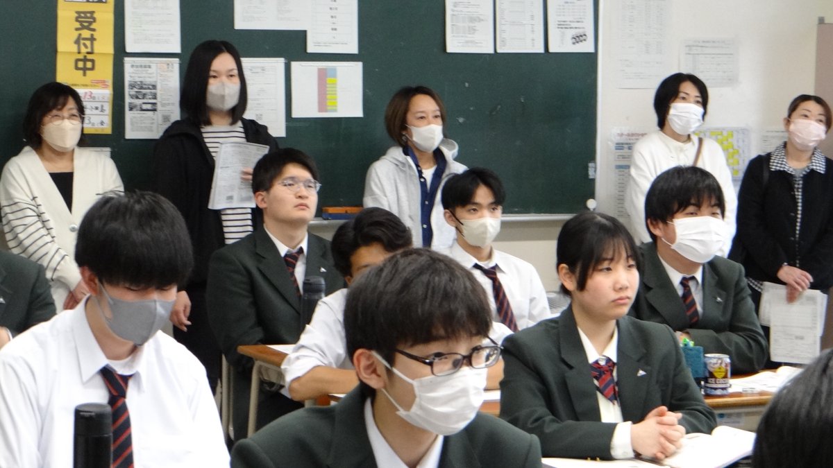 令和7年度PTA総会 授業参観 R7.5.10(土)｜雫石高等学校