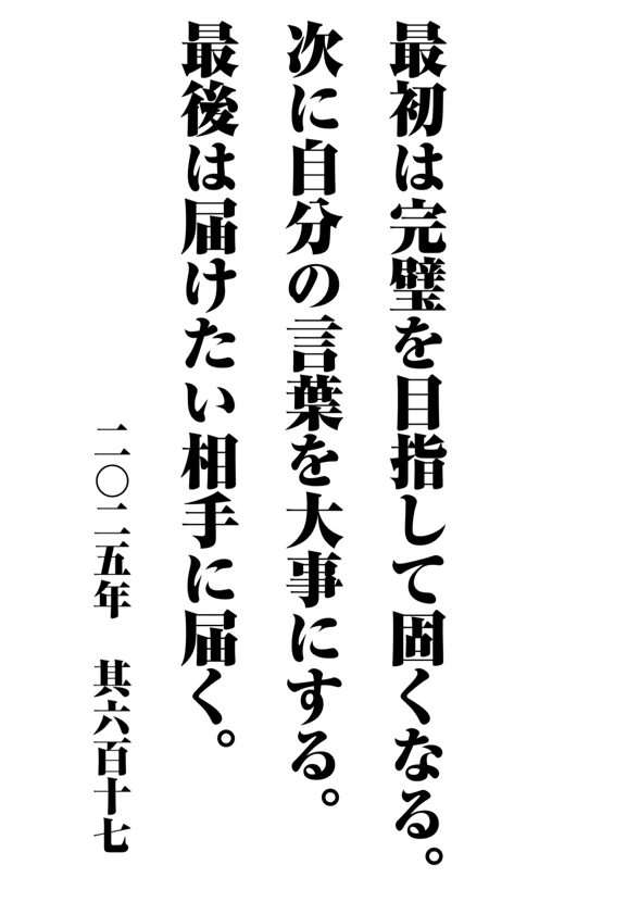 書くだけで“誰かの救い”になる─“感受性”を活かす副業設計図─HSPの能力開発｜Tom.cat ＠ HSP×AIライター