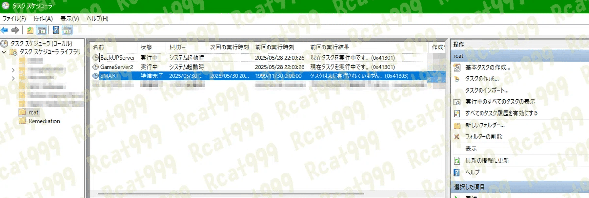 ログオン不要 タスクスケジューラーでスタートアッププログラム & 定期実行 （Windows）｜Rcat999