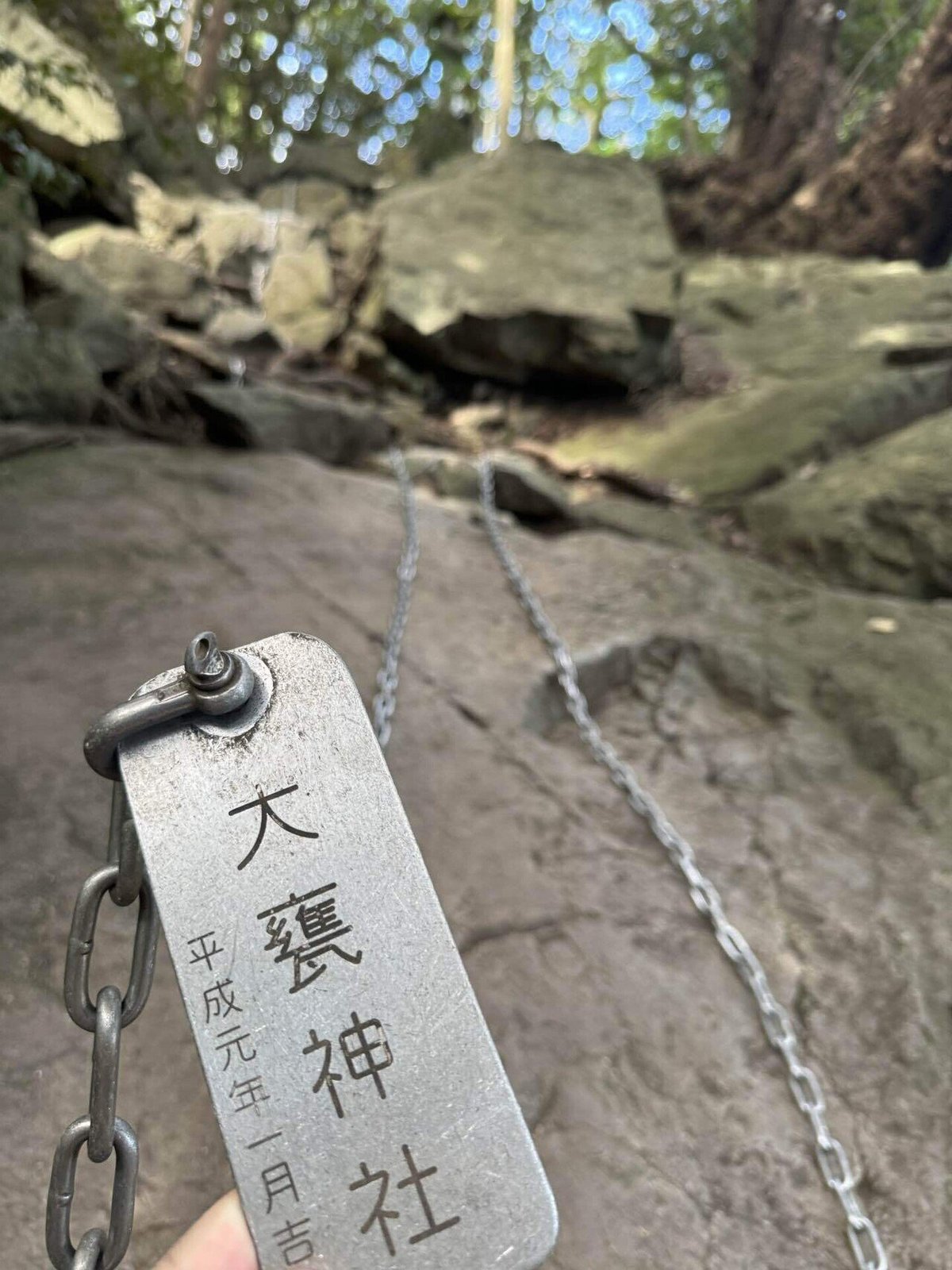 No.047: 大甕神社（茨城）｜null