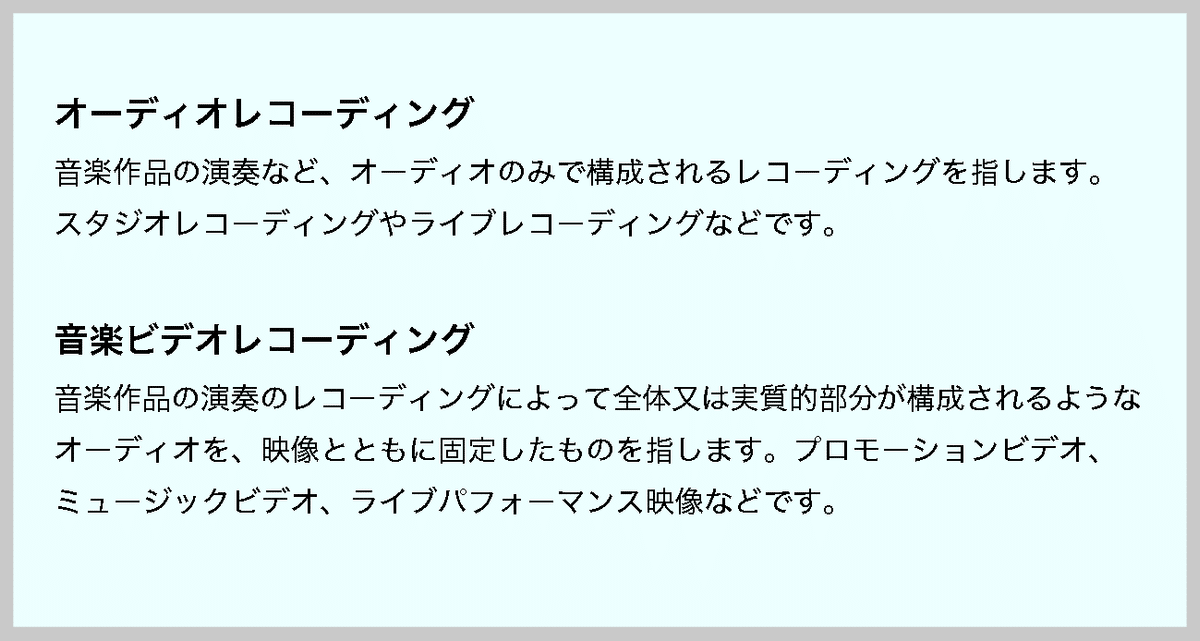 即お役立ち度 ★★ ISRCってなに？｜STARFISH