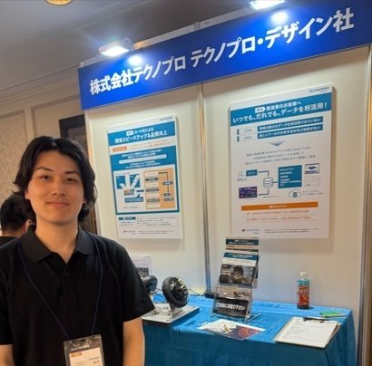 MATLAB EXPO 2025 Japanの出展レポート｜株式会社テクノプロ テクノプロ・デザイン社