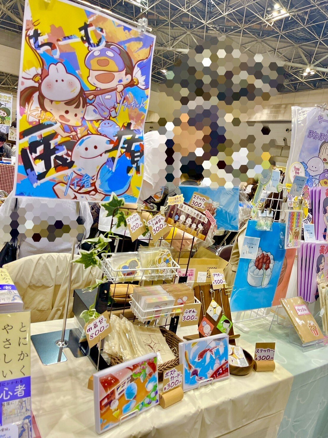 COMITIA152出展記録｜kei ️ｱﾅﾄﾐｰｲﾗｽﾄﾚｰﾀｰ