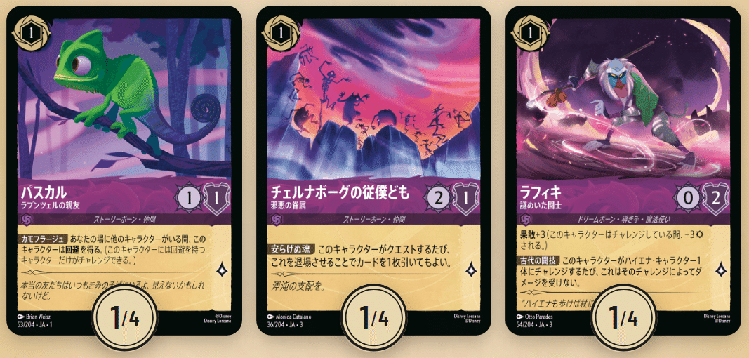 【GP7-0】ロルカナの教科書【中級者向け】｜べーす