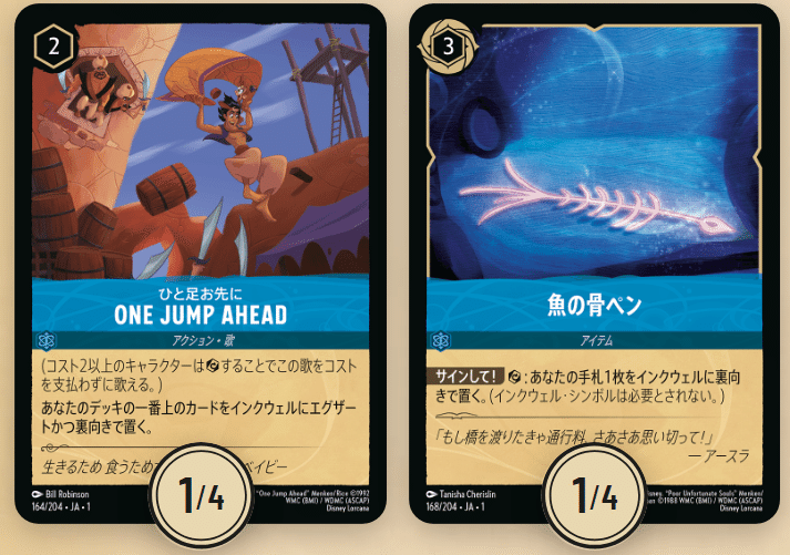 【GP7-0】ロルカナの教科書【中級者向け】｜べーす