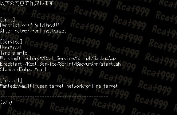 【配布】Linux Systemd簡単追加&タイマー設定支援スクリプトの紹介｜Rcat999