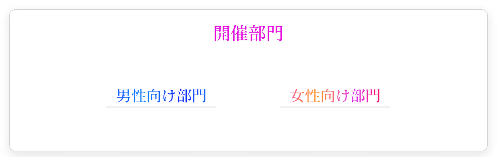 大人のR18短編小説祭を開催します！｜小説投稿サイトSolispia（ソリスピア）