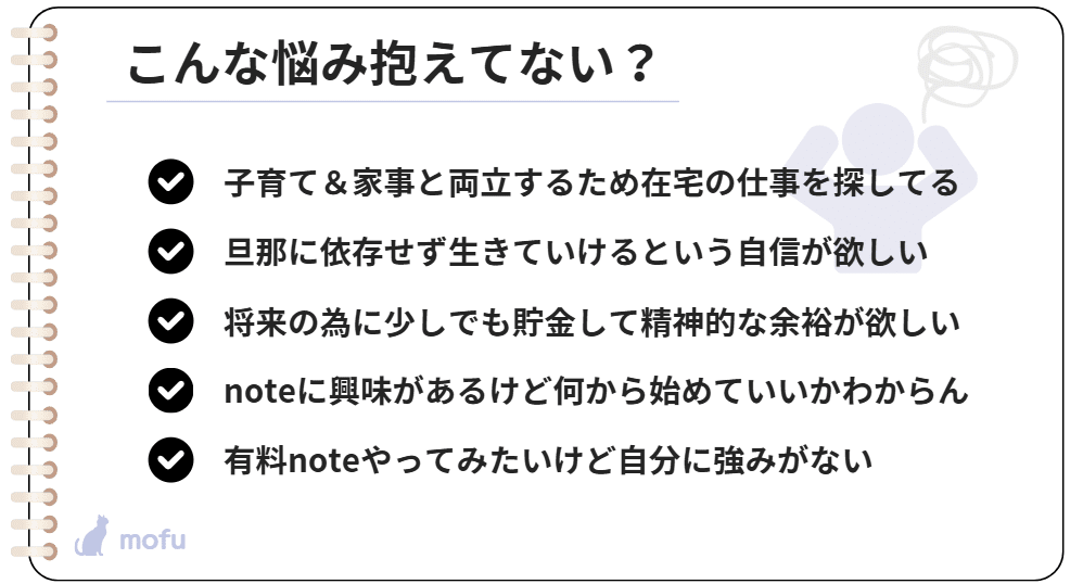 0から30日で結果を出す！【Threads×note】完全ロードマップ｜mofu