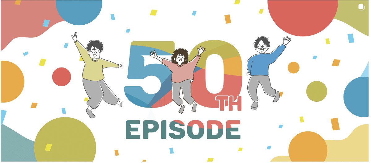 PLAYFUL RADIO50回！そしてInstagram開設！｜てっちゃん（小笠原祐司）|複数軸人生実験家？