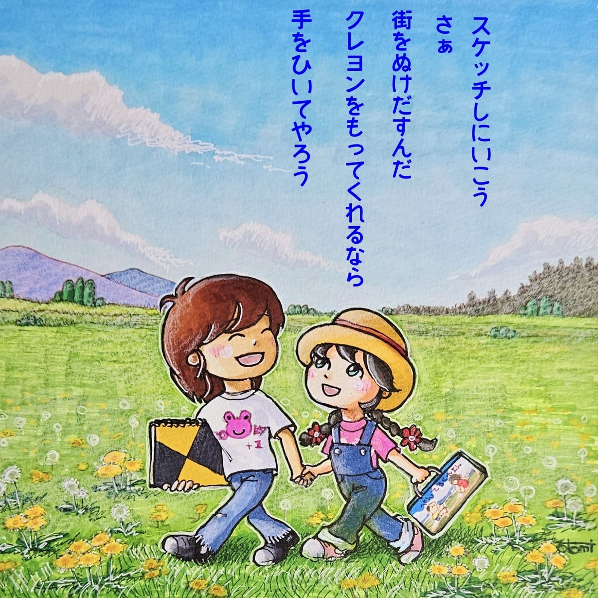 NSP スケッチ｜otomi320