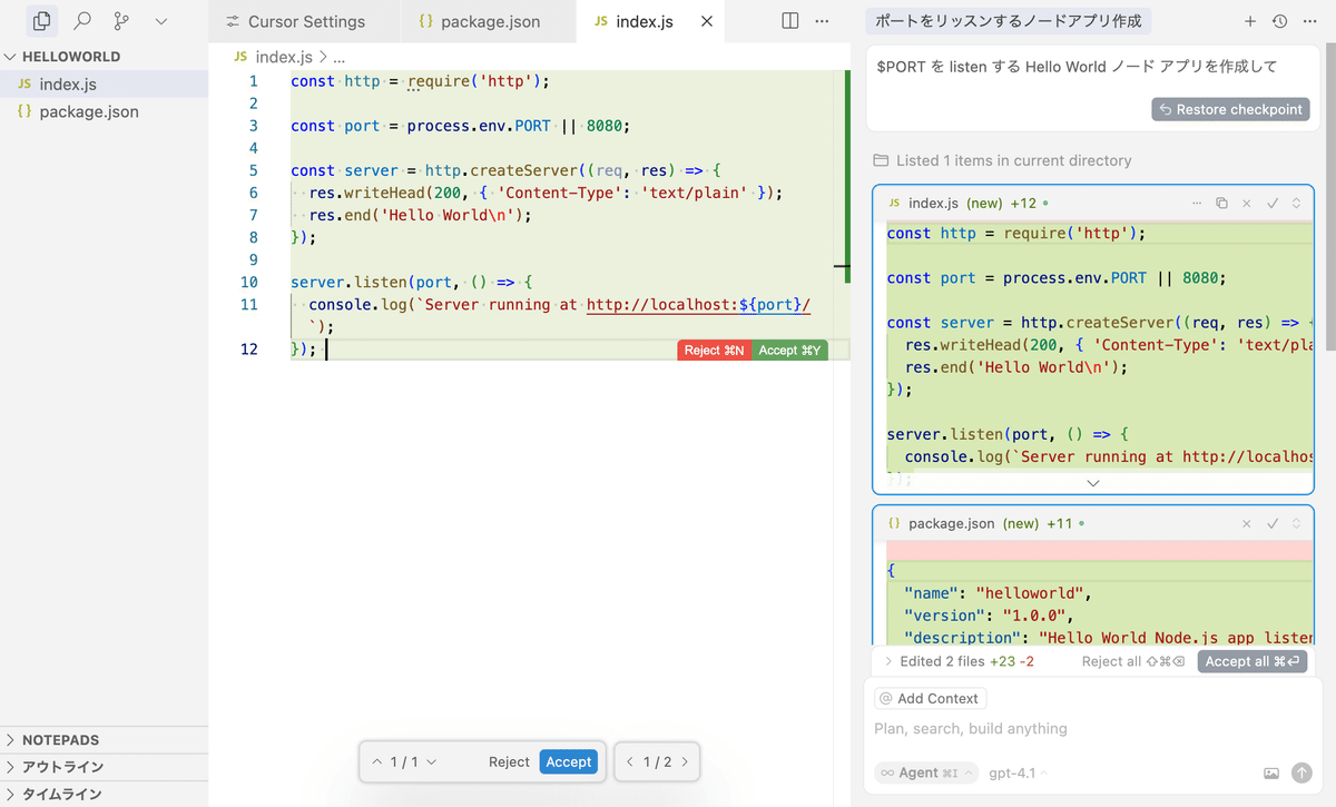 Cloud Run MCPサーバ を試す｜npaka
