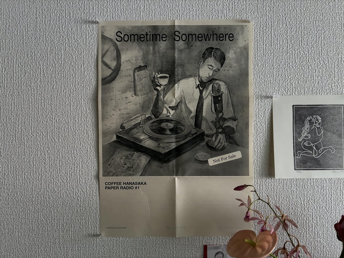 6月6日 半年間の日記30｜岩本ろみ / ROMI iwamoto