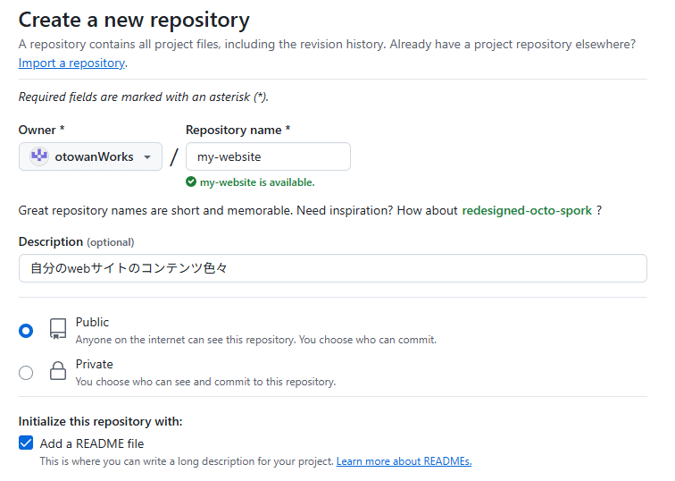 【初心者向け】GitHub Pageにhtmlをアップして公開する手順だけを解説!｜ちょっとチャットボットlabo🎈オトーワン