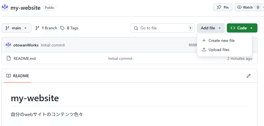 【初心者向け】GitHub Pageにhtmlをアップして公開する手順だけを解説!｜ちょっとチャットボットlabo🎈オトーワン