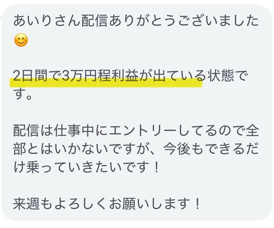 【先着100名限定】裁量EA「BlueRose」を無料プレゼント中🎁｜水瀬あいり＠FX攻略する投資家女子💐GOLD/仮想通貨/USDJPY