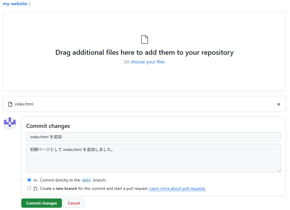 【初心者向け】GitHub Pageにhtmlをアップして公開する手順だけを解説!｜ちょっとチャットボットlabo🎈オトーワン