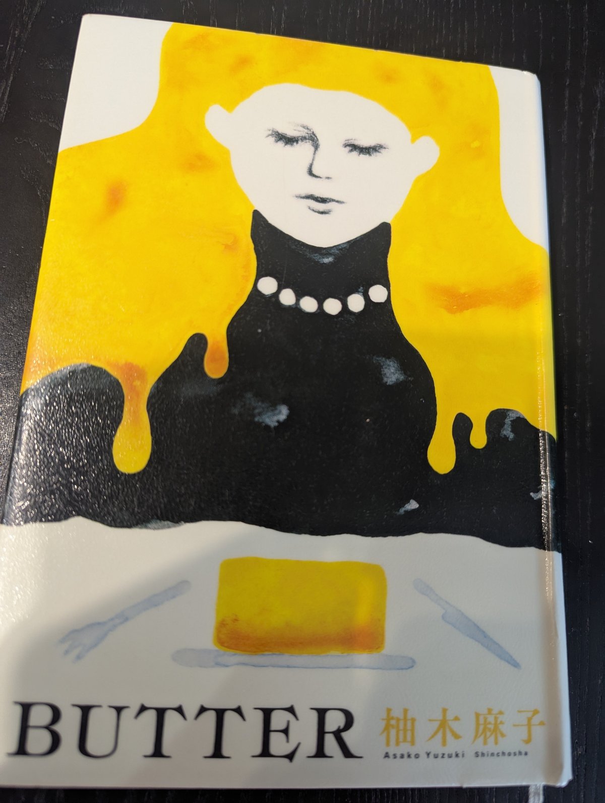 「え？この本が人気なの？」と驚いた話 その1｜Chie Ishikawa∣自分の想いを言葉にする魔術師