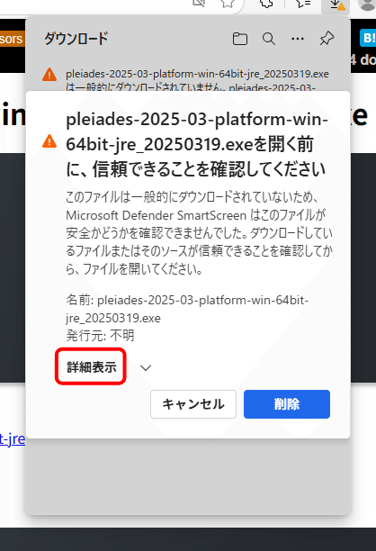 EclipseでArm Cortex-Mの日本語開発環境を構築する（1）｜わいすふぁくとりい
