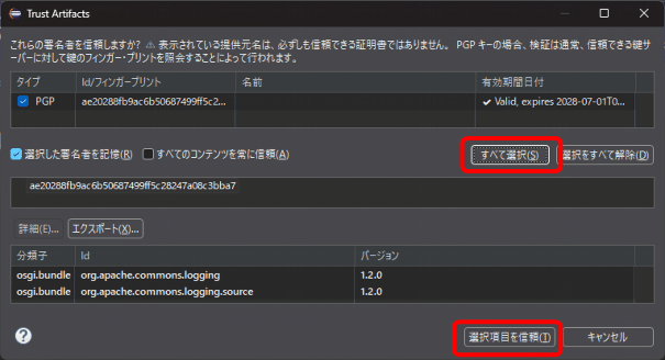 EclipseでArm Cortex-Mの日本語開発環境を構築する（2）｜わいすふぁくとりい