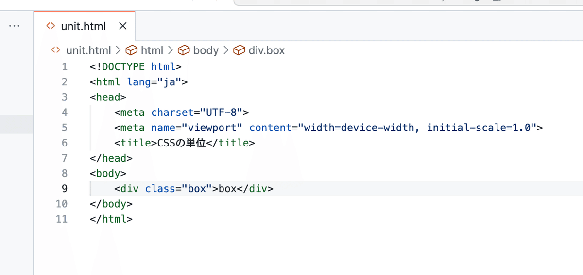 50代からのHTML / CSS / JavaScriptチャレンジ No.243 CSSの単位｜mitchy