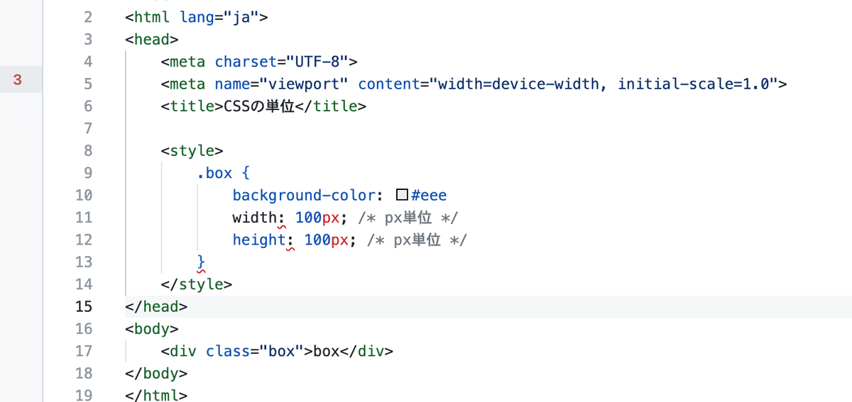 50代からのHTML / CSS / JavaScriptチャレンジ No.243 CSSの単位｜mitchy