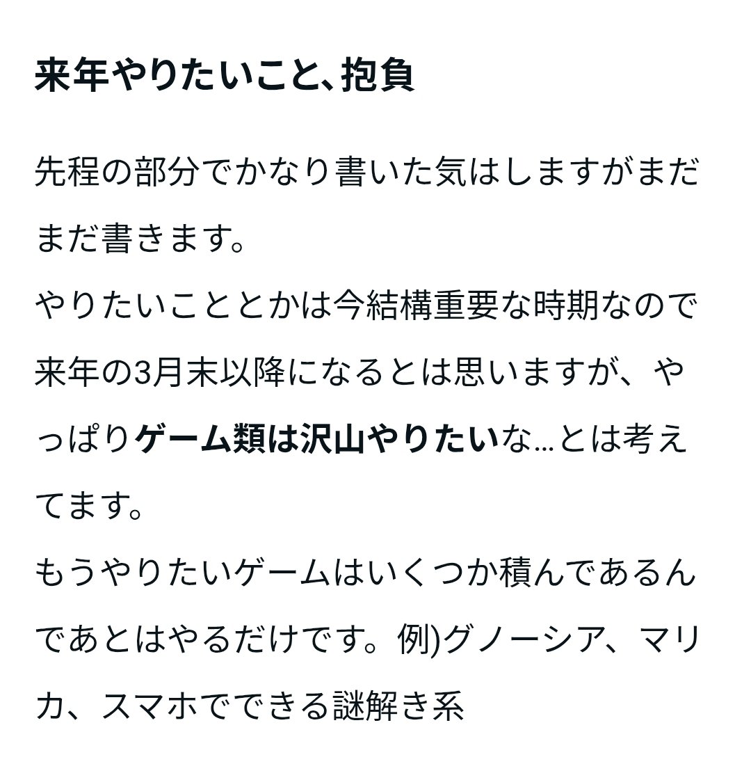 2025上半期を振り返ってみる｜みみっこ
