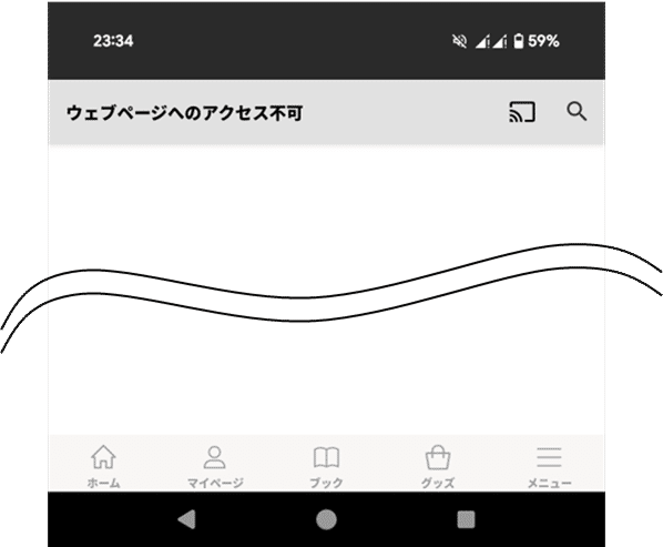 PythonでAndroidアプリ作成2 #3アプリを更新せずにUIだけ更新!? ～HTMLは外部取得して動的Update～｜Rcat999