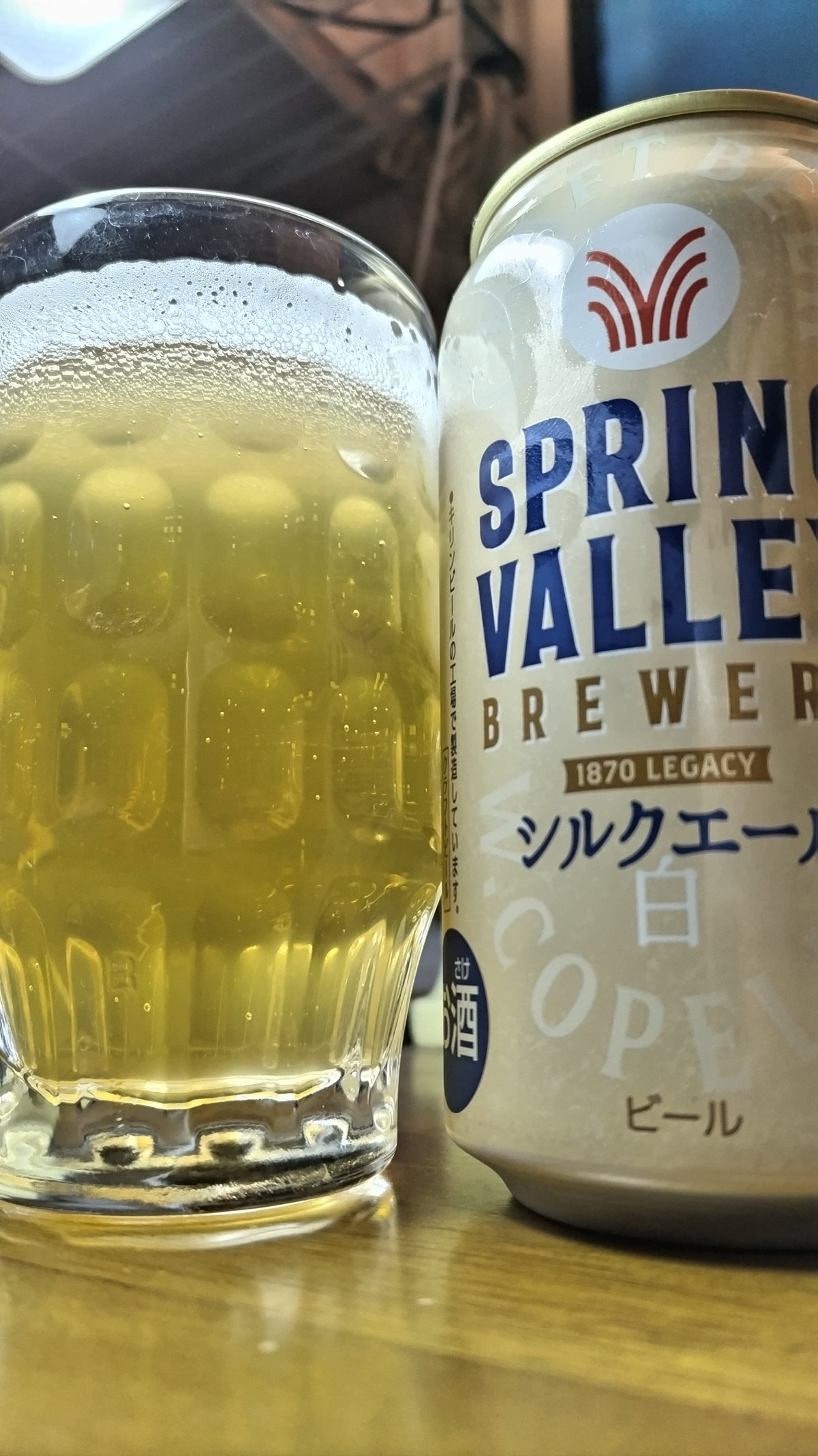 【缶ビール図鑑】SPRING VALLEY BREWERY シルクエール 白｜寄り道ロードセイリング