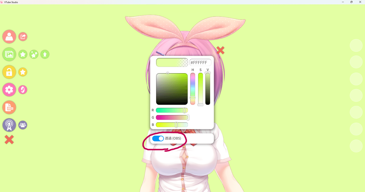 【Vtuber】OBSで背景透過movファイルを録画する方法｜ゆぐ