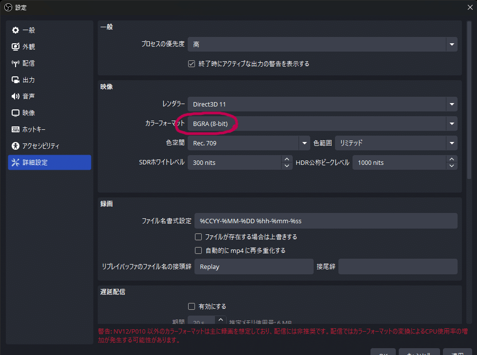 【Vtuber】OBSで背景透過movファイルを録画する方法｜ゆぐ