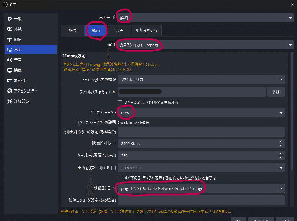 【Vtuber】OBSで背景透過movファイルを録画する方法｜ゆぐ