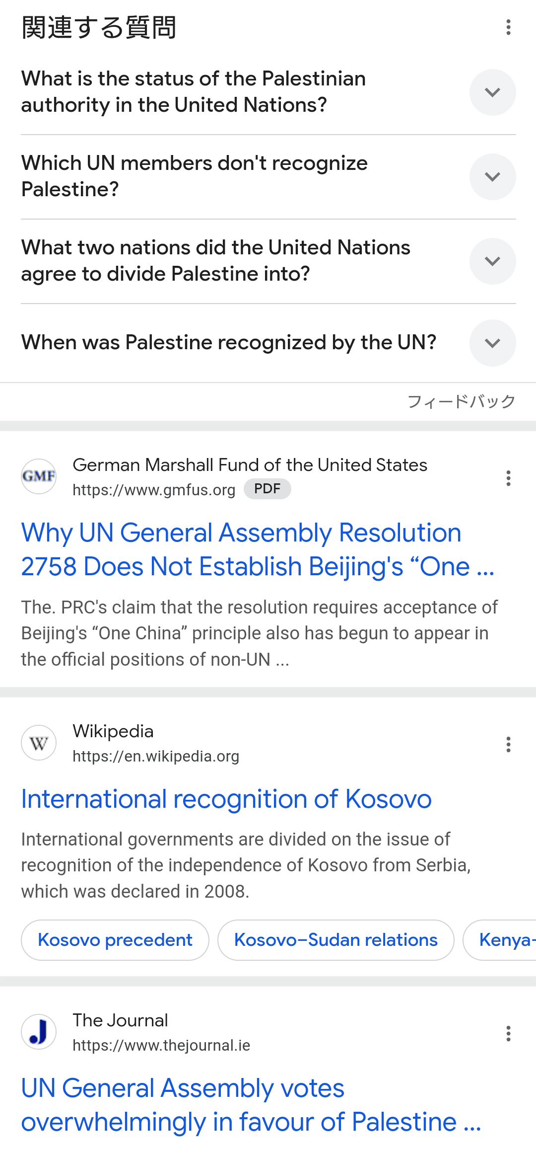 Why UN General Assembly Resolution 2758 Does Not Establish Beijing's ...