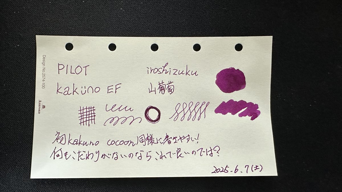 手帳と万年筆｜gichi