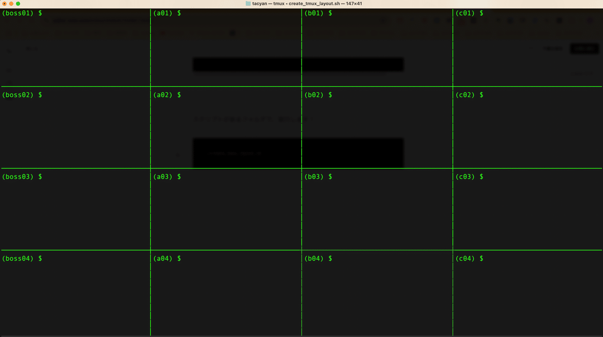 AI駆動開発 Claude Code & Tmux入門 16ワーカーを同時に動かして開発効率爆上げする方法 bashもzshにも対応｜たつはら