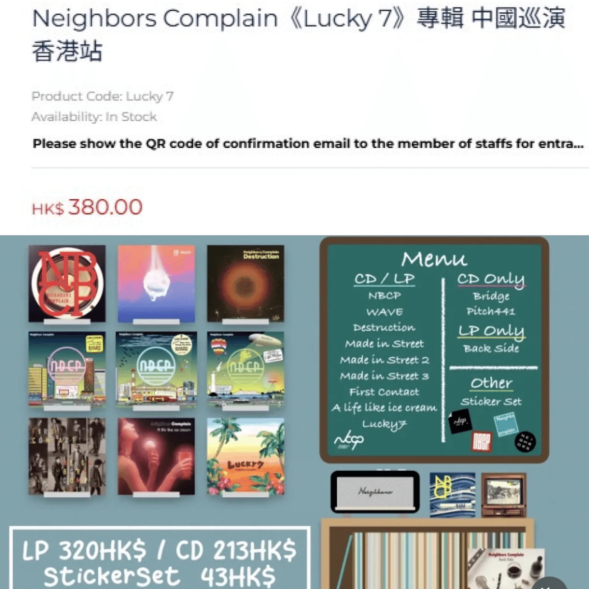 Neighbors Complain China Tour 2025 “Lucky 7” 中国ツアーファイナルを見に香港へ @ MOM Livehouse 2025/06/03 ｜yutan ...