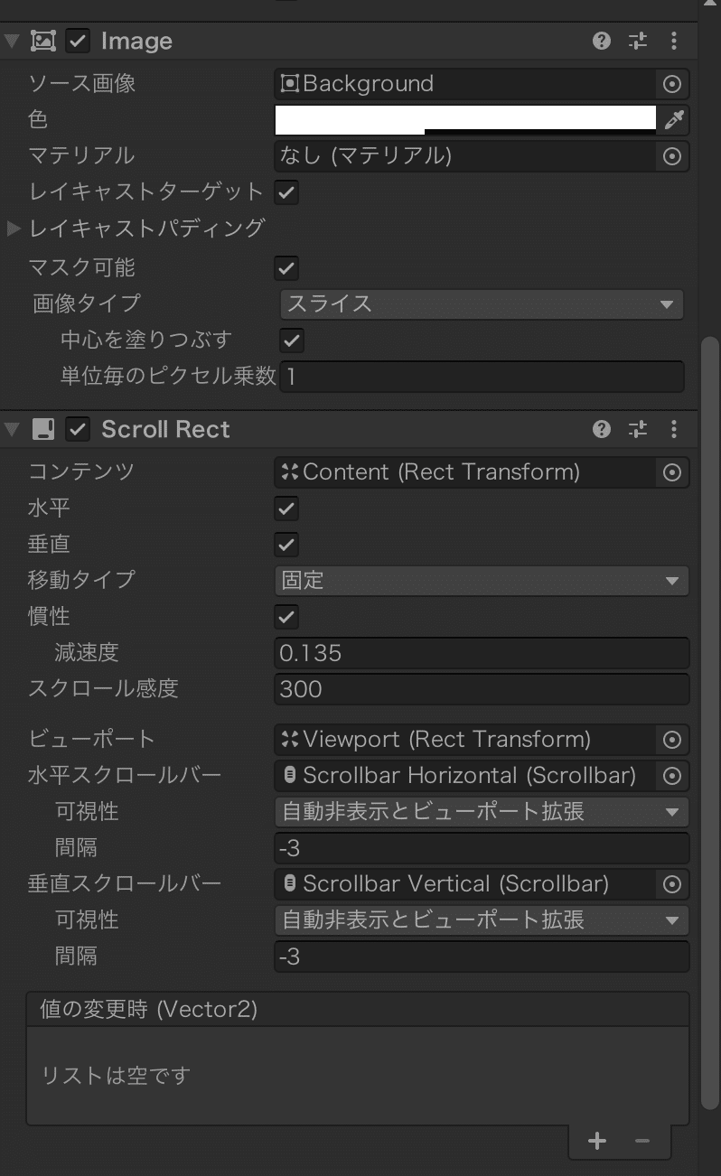 [Unity]World Space CanvasでScrollRectが反応しない問題とその対処法｜Zaki_san