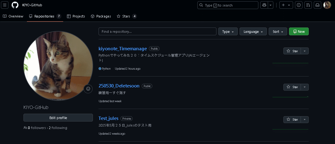 Pythonでやってみた20：タイムスケジュール管理アプリ｜KIYO