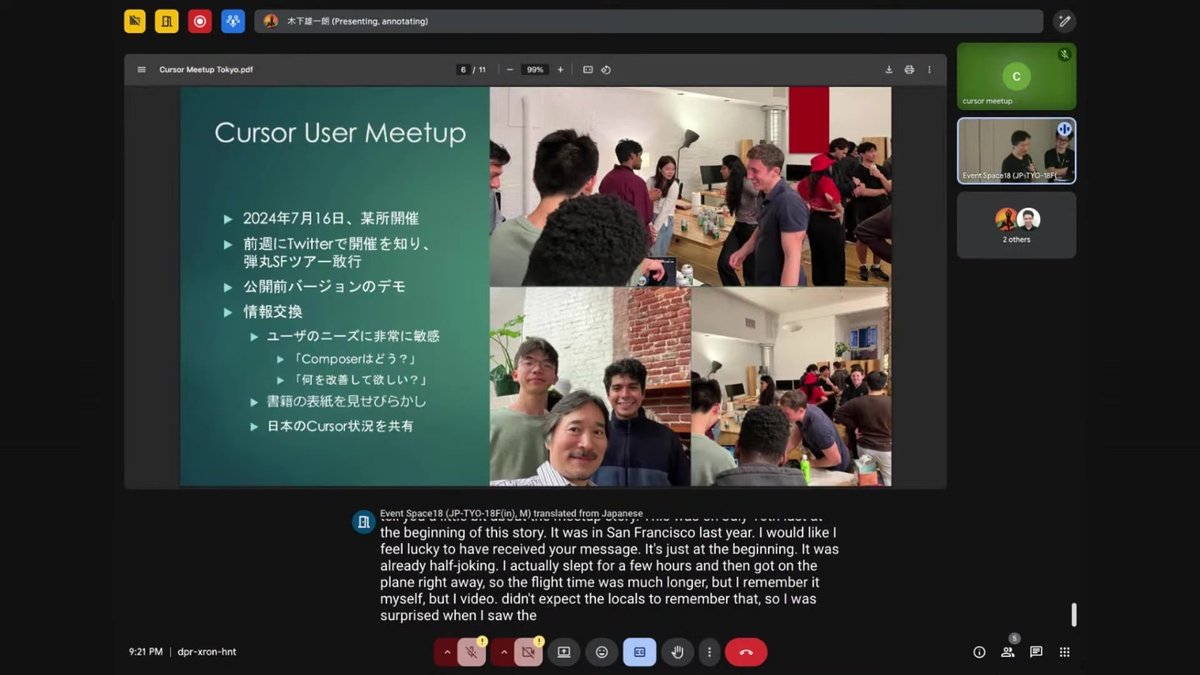 【まとめ】Cursor Meetup Tokyo 2025/06/06｜ano