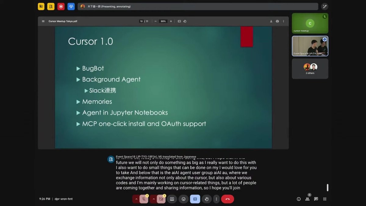 【まとめ】Cursor Meetup Tokyo 2025/06/06｜ano