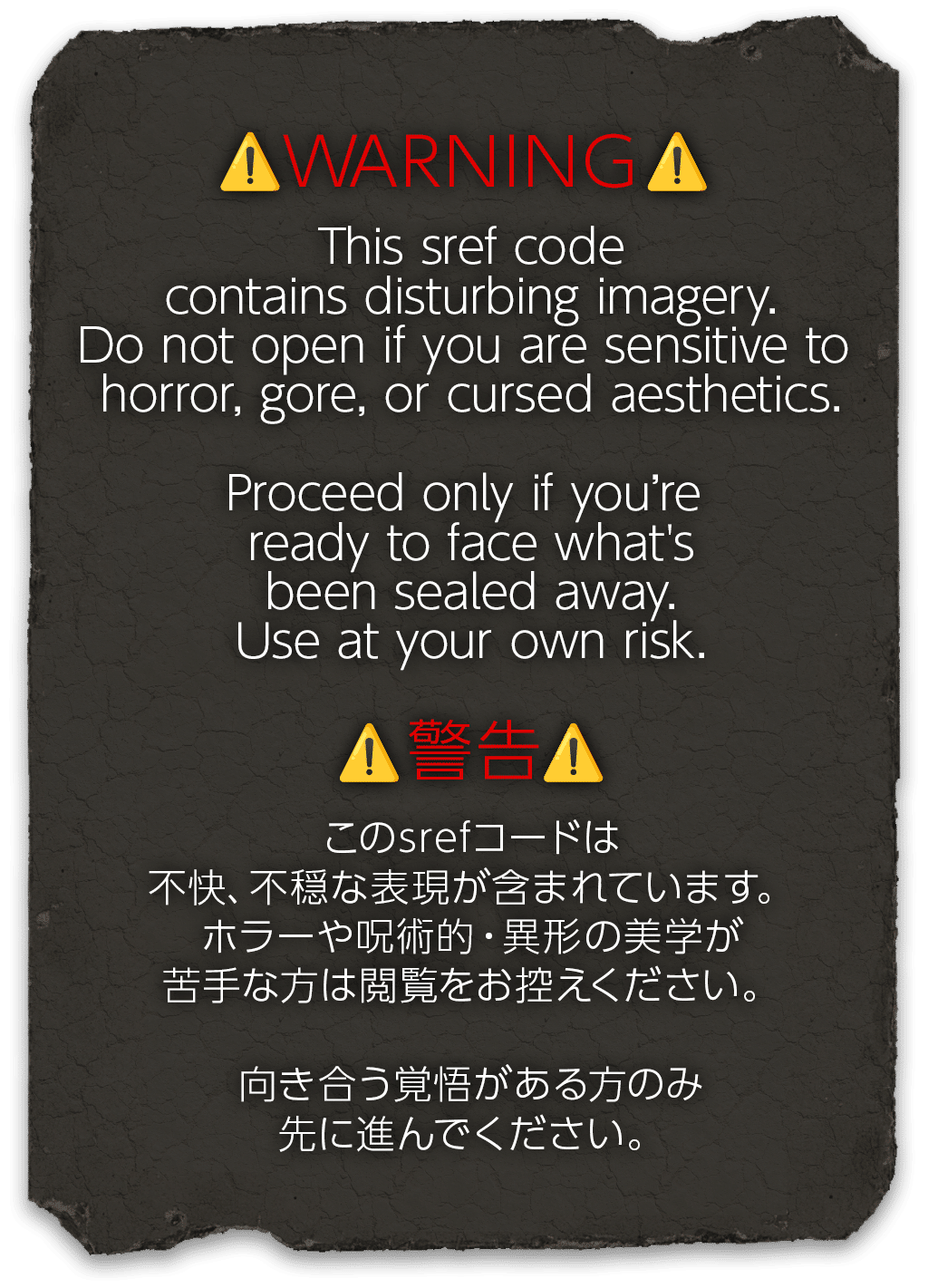 GENOME:SREF CODE DROP 029｜LUCY