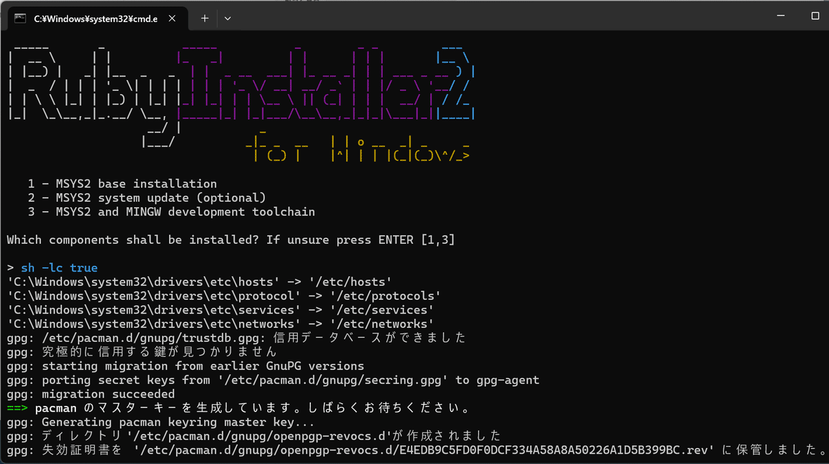 Windows PCでRubyの学習を始めてみました！｜jnkykn