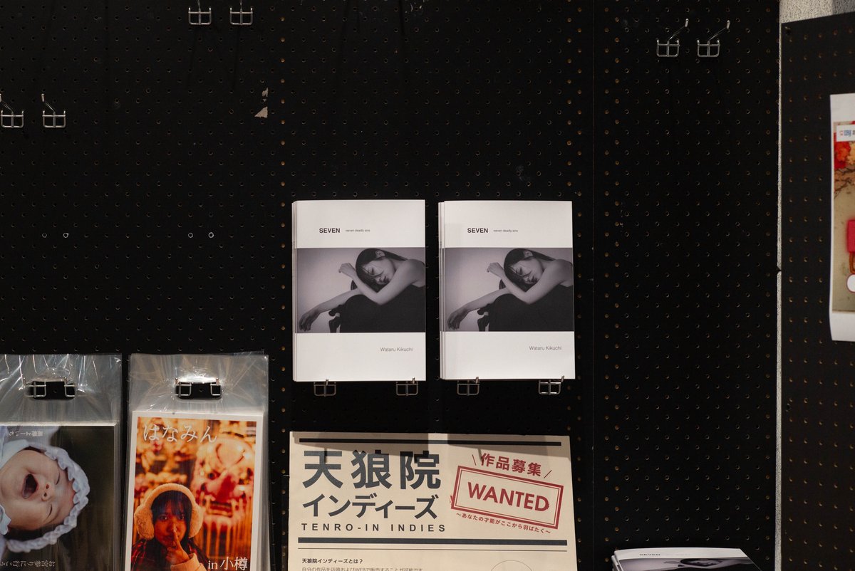 写真集『SEVEN』の店舗販売について｜wataru-k