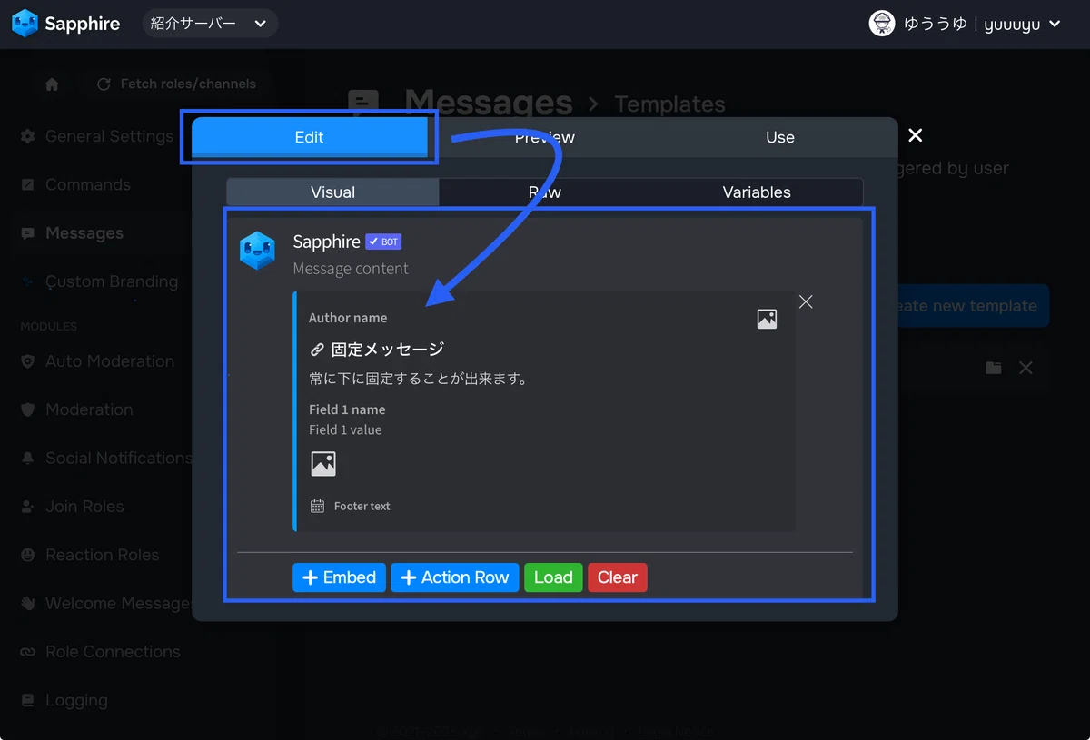 Discordの多機能bot、『Sapphire』で固定メッセージを作る方法！｜ゆううゆ｜Discord