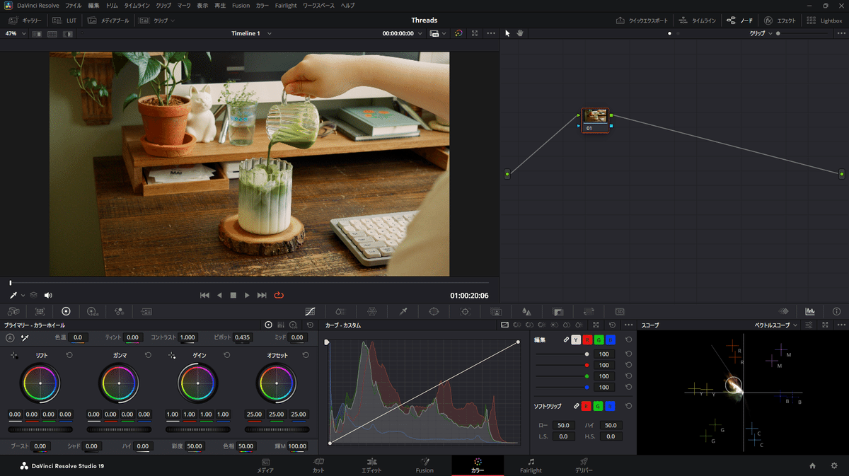 撮影に使っているカメラと動画編集ソフトの話｜Morning Mallow