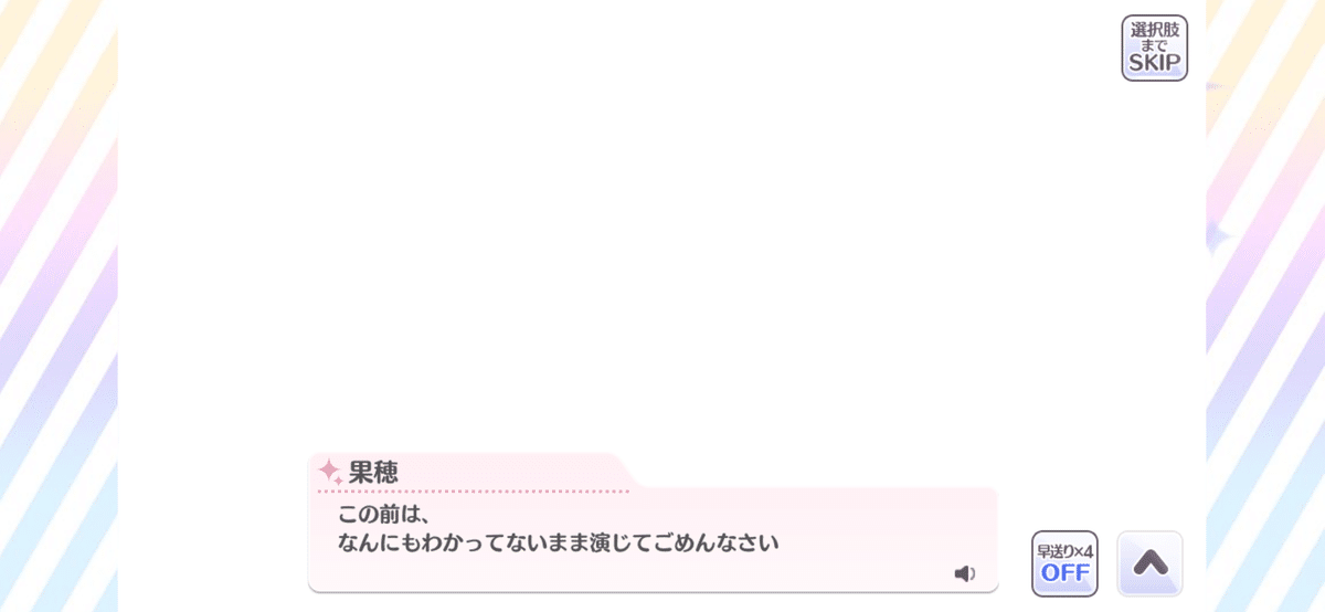 Uka,の全てを解き明かす 〜Uka,における預言者とは誰だったのか〜｜りゆ ()