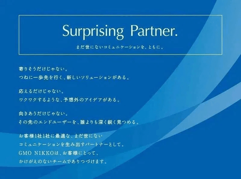 【26新卒採用】インターネット広告事業の仕事を知る！本選考直結型 会社説明会 〜新卒年収570万円〜｜GMOインターネット 採用公式note