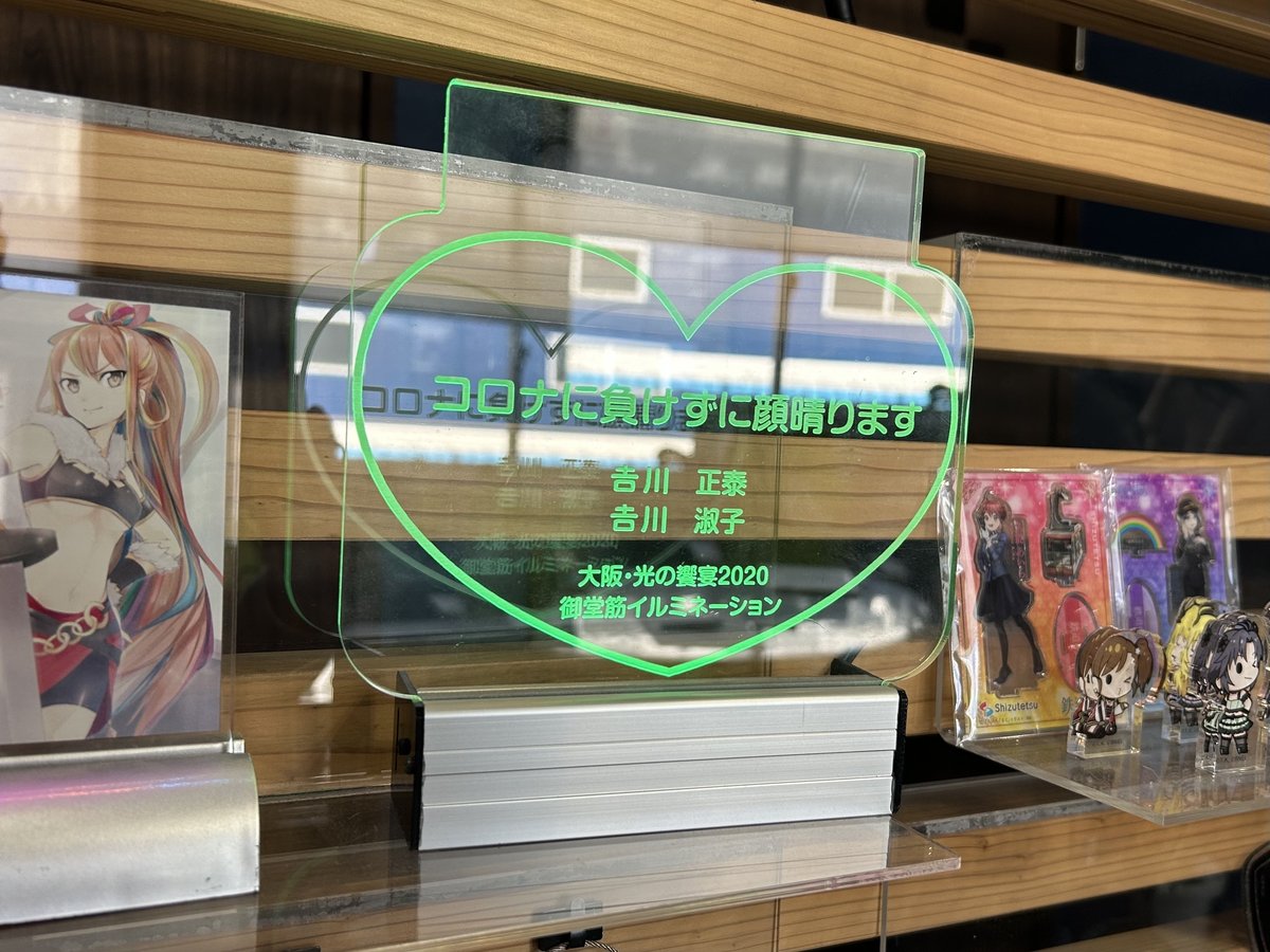 電子回路・LED設計・アクリル加工・印刷の融合。持てる技術を駆使してアイデアを形に｜MOBIO（ものづくりビジネスセンター大阪）公式note